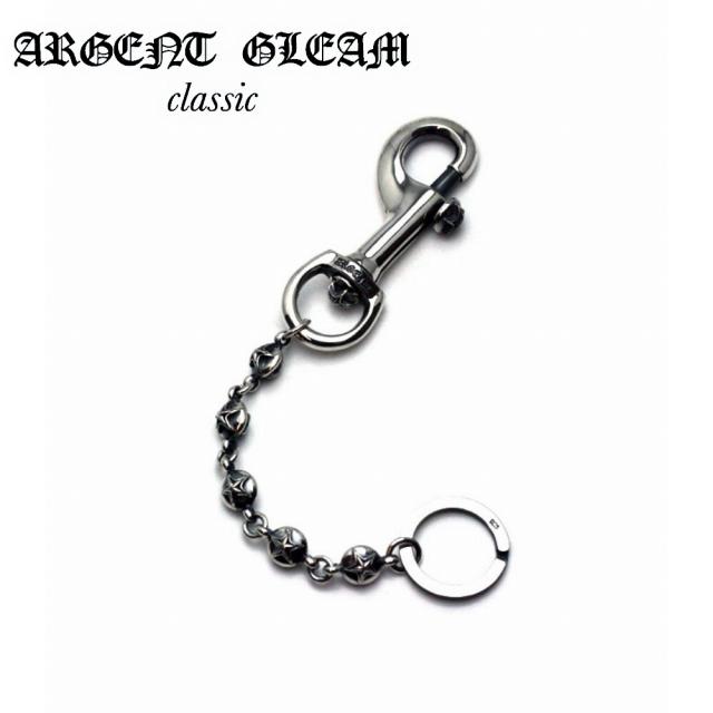 ArgentGleam Classic アージェントグリームクラシック シルバー925 キーホルダー Ball Chain AGK-047 ブランド ARGENT GLEAM アクセサリー