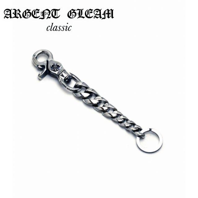 ArgentGleam Classic アージェントグリームクラシック シルバー925 キーホルダー Gradation AGK-051 ブランド ARGENT GLEAM アクセサリー