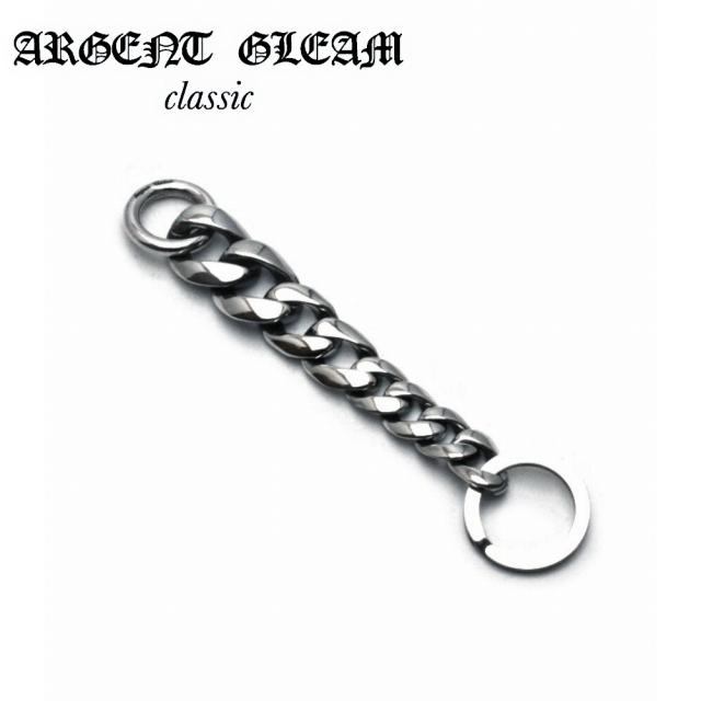 ArgentGleam Classic アージェントグリームクラシック シルバー925 キーホルダー Gradation AGK-059 ブランド ARGENT GLEAM アクセサリー
