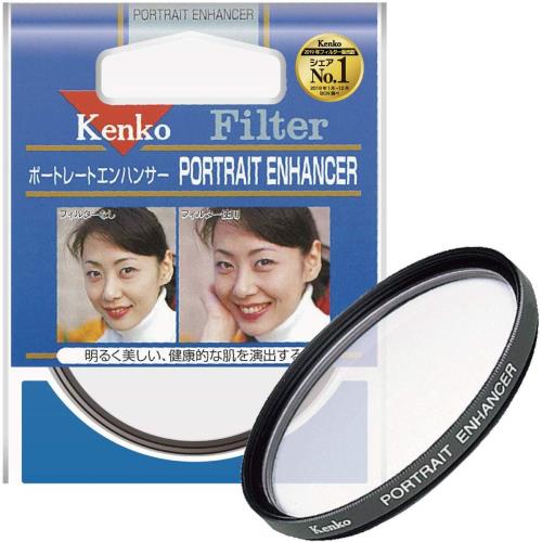 Kenko レンズフィルター ポートレートエンハンサー 77mm 色彩強調用 377789