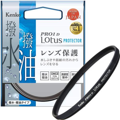 Kenko レンズフィルター PRO1D Lotus プロテクター 72mm レンズ保護用 撥水・撥油コーティング 912720
