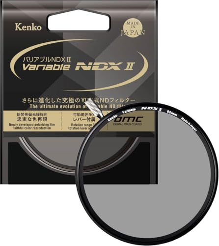 ケンコー(Kenko) 可変NDフィルター バリアブルNDX II 82mm 可変式 ND2.5-ND450 着脱式レバー付属 光量調節用 ニュートラルグレー 823040