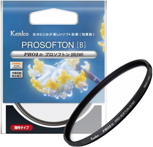 ケンコー(Kenko) ソフトフィルター PRO1D プロソフトン [B] (W) 72mm 強ソフト・ディフュージョン効果 光をにじませて印象的にする 広角レンズ対応薄枠 日本製 047293特別パッケージ
