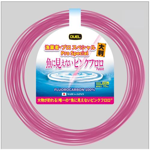 デュエル(DUEL)魚に見えないピンクフロロ 漁業者・プロスペシャル 大判 100m100号 カセ巻き ハリス フロロカーボン