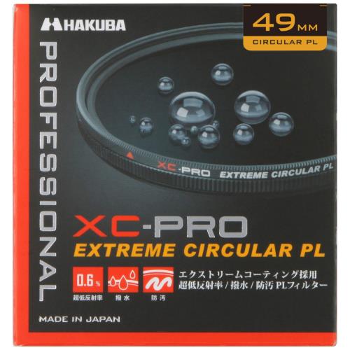 ハクバ HAKUBA C-PLフィルター 49mm XC-PRO エクストリーム サーキュラーPLフィルター コントラスト強調 反射除去 撥水防汚 薄枠 日本製 反射率 0.6% 色ムラなし CF-XCPRCPL49 4977187440867