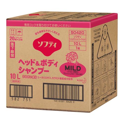 ソフティ ヘッドボディシャンプーMILD(マイルド) 10L バッグインボックスタイプ (花王プロフェッショナルシリーズ)
