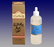 薬師堂　ソンバーユ（尊馬油） （液状特製・無香料）55ml　　6本セット