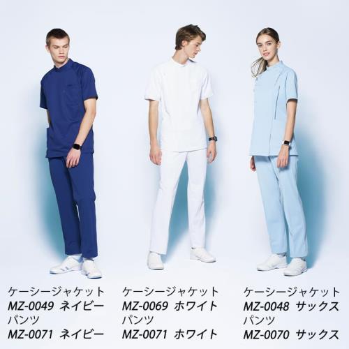 [ミズノ] 兼用ケーシージャケット ケーシージャケット シンプル 兼用 吸汗速乾 [制菌/制電/透防止] 制服 医療 介護 白衣 メディカル リハビリ 歯科 整体院 整骨院 鍼灸院 全8サイズ 全3色 MZ0069 メンズ C-5 ネイビー 4L ミズノ] スクラブ・白衣 ケーシージャケット シンプル 兼用 吸汗速乾