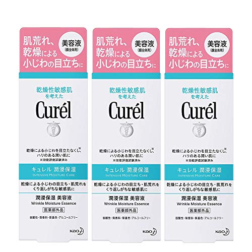 ［3個セット］キュレル 潤浸保湿美容液 40g入り×3個