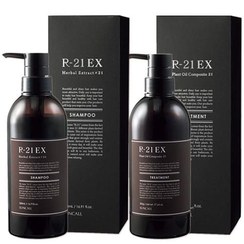 サンコール R-21 エクストラ シャンプー 500mL + トリートメント 500g セットボトル