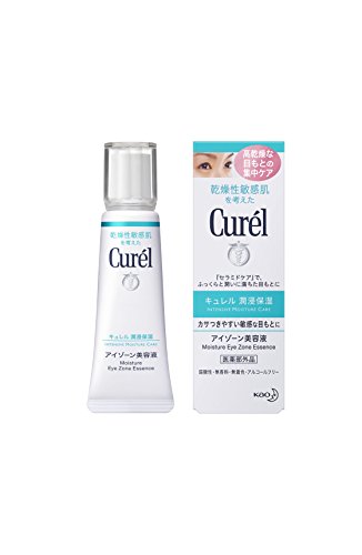 キュレル アイゾーン美容液 20g
