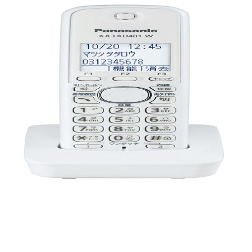 パナソニック 増設子機 ホワイト KX-FKD401-W