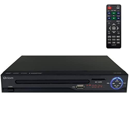 [山善] キュリオム DVDプレーヤー CPRM対応 再生専用 HDMIケーブル付き CDVP-42HD(B)