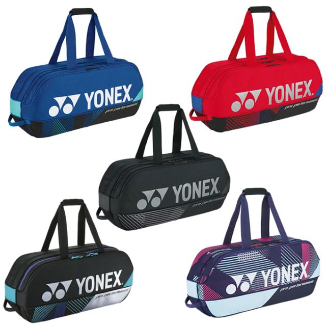 ヨネックス テニス バドミントン ラケットバッグ 2本用 トーナメントバッグ BAG2401W YONEX rkt