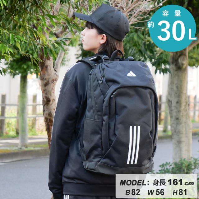 アディダス バックパック メンズ レディース EP/Syst.イーピーエス バックパック 30L IKK27-IK4800 adidas swの通販はau PAY マーケット - ヒマラヤ ...