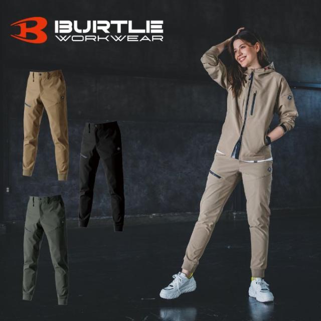 バートル BURTLE ロングパンツ メンズ レディース ウォームアップパンツ 823 ‥ odの通販はau PAY マーケット - ヒマラヤ アウトドア専門店 | au PAY マーケット ...