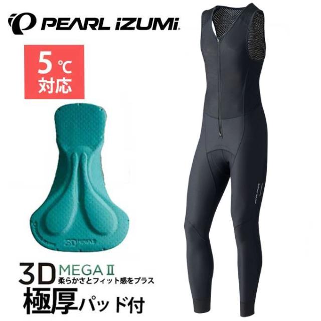 パールイズミ 自転車 パッド付 サイクルパンツ レーサーパンツ ウィンドブレーク メガ ビブ タイツ T6200MEGA2  ‥