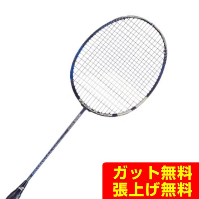 バボラ Babolat バドミントンラケット Satelite Master サテライト マスター 602468 rkt