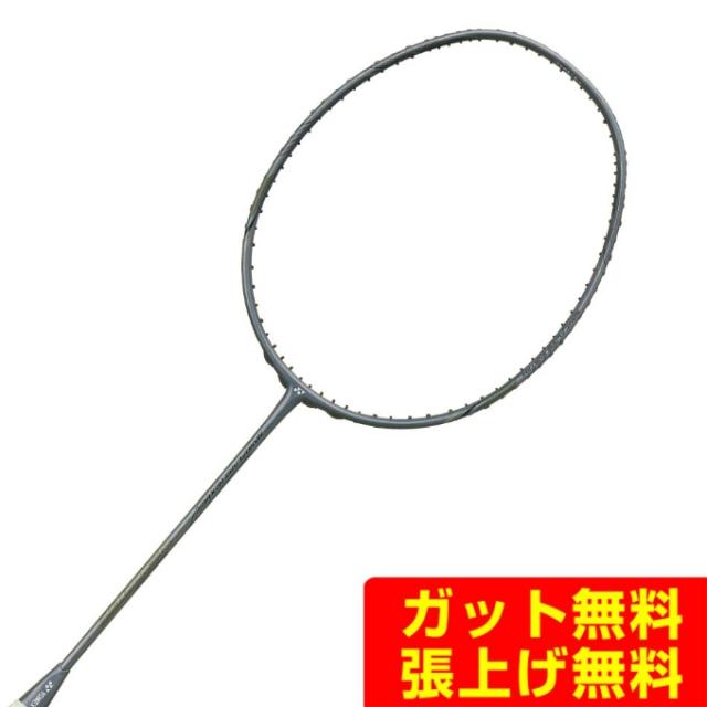 ヨネックス  バドミントンラケット ナノフレアネクステージ NF-NT-144 YONEX rkt