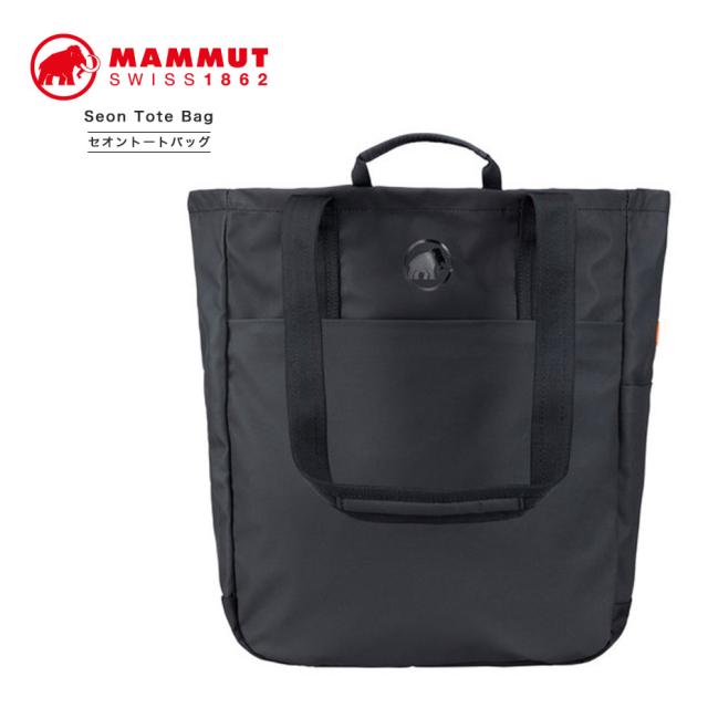 マムート セオン トートバッグ mammut seonn Tote Bag トート トートバッグ メンズ レディース 15l 大きめ A4 大容量 ナイロン ファスナー ポケット付き 手持ち ...