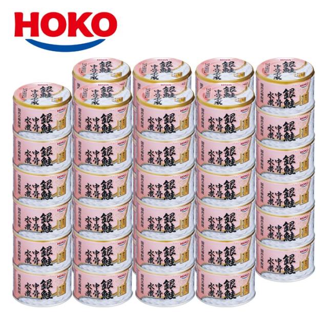 HOKO 銀鮭中骨水煮缶 48缶 おかず 鮭 缶詰 魚 魚缶詰め 魚缶詰 缶詰おかず おかず缶詰 おかず送料無料の通販はau PAY マーケット - ライブイット au PAY マーケット店 ...