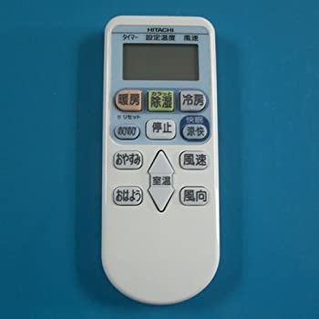 RAR-3J3 日立 HITACHI エアコンリモコン(中古品)