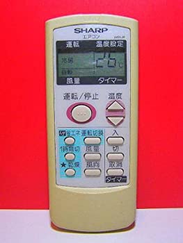 シャープ エアコンリモコン A495JB(中古品)