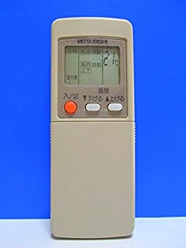 三菱 エアコンリモコン GP85(未使用 未開封の中古品)