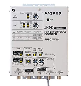 【中古品】マスプロ電工 新4K8K衛星放送（3224MHz）対応 共同受信用 FM・V-Low・UHF・(中古品)