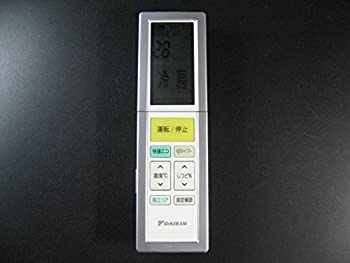 【未使用 中古品】DAIKIN エアコンリモコン ARC456A23(中古品)