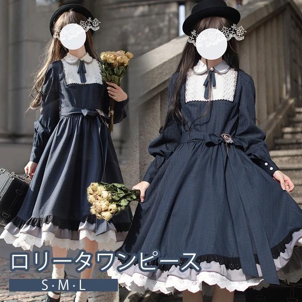 ロリータ ワンピース 冬服 レトロ風 切り替え レディース ロリータワンピース ミモレ丈 ボリューム袖 パフスリーブ 上品 ロリィタファッション 森ガール フリル
