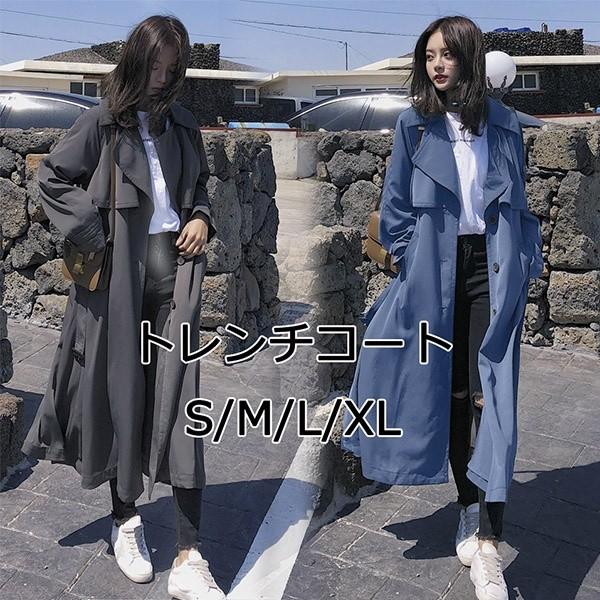 秋新作 トレンチコート ベルト付き レディース ロング丈 テロンチ 体型カバー 長袖 ゆうたり 秋コート スプリングコート 韓国風 定番 春秋 通勤 カジュアル