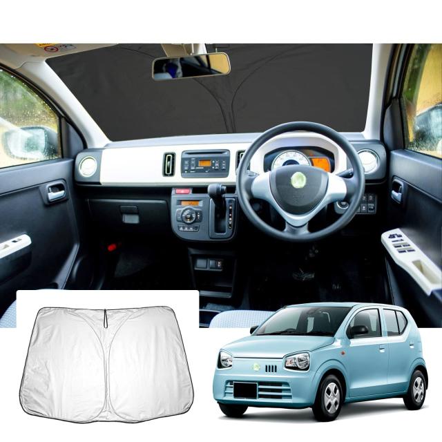 【GAFAT】スズキ アルト ターボRS アルト ワークス HA36S型 8代目 2015年〜2021年 SUZUKI ALTO 新型 専用 車用サンシェード HA36型アルトの通販はau ...