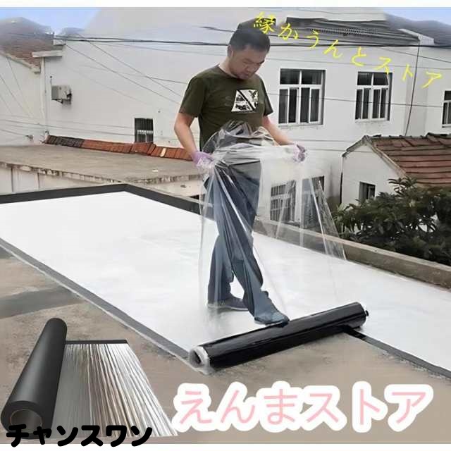 強力防水シート 強力粘着防水テープ 屋根 屋外 断熱防水用 補修シート 幅1m×厚さ1.5ｍｍ アルミニウム箔面 単独作業可能 屋外・屋上・屋根使用可能