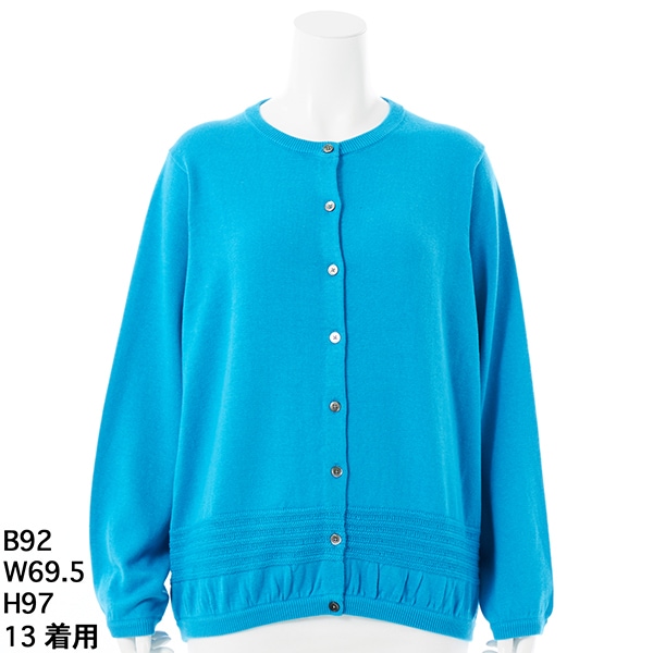 グリーンノート（gree*n[nout]）/アクリルコットンカーディガン〈12G〉【グリーンノート】【大きいサイズ】【１３号・１５号・１９号】