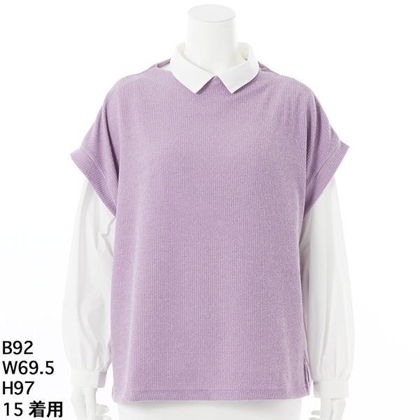 グリーンノート（gree*n[nout]）/【セット商品】ベスト×ベーシックシャツ【グリーンノート】【大きいサイズ】【13号・15号・19号】