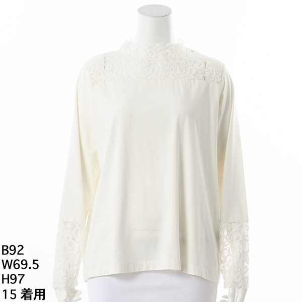 グリーンノート（gree*n[nout]）/モダールコットンレース使いカットソー【グリーンノート】【大きいサイズ】【１３号・１５号・１９号】