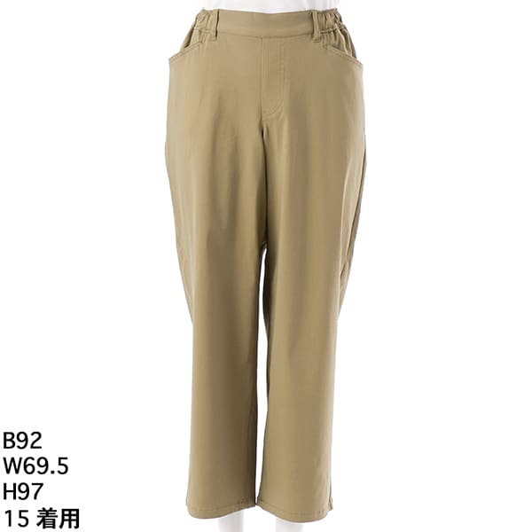 グリーンノート（gree*n[nout]）/スーパーストレッチツイルパンツ 【グリーンノート】【大きいサイズ】【【13・15・19号】