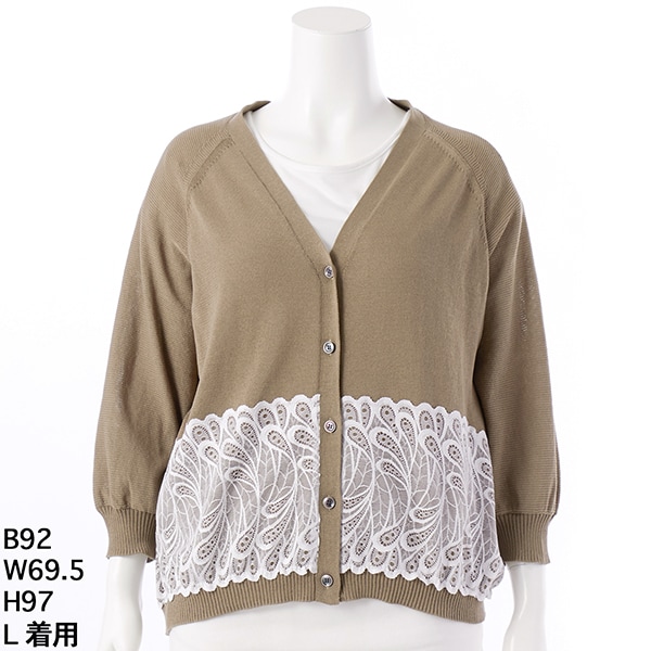 グリーンノート（gree*n[nout]）/レース付Vカーディガン【グリーンノート】【大きいサイズ】【レディース】【L・LL号】