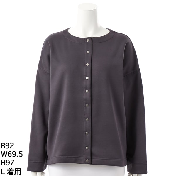 グリーンノート（gree*n[nout]）/ボンディングカーディガン【グリーンノート】【大きいサイズ】【レディース】【L・LL号】