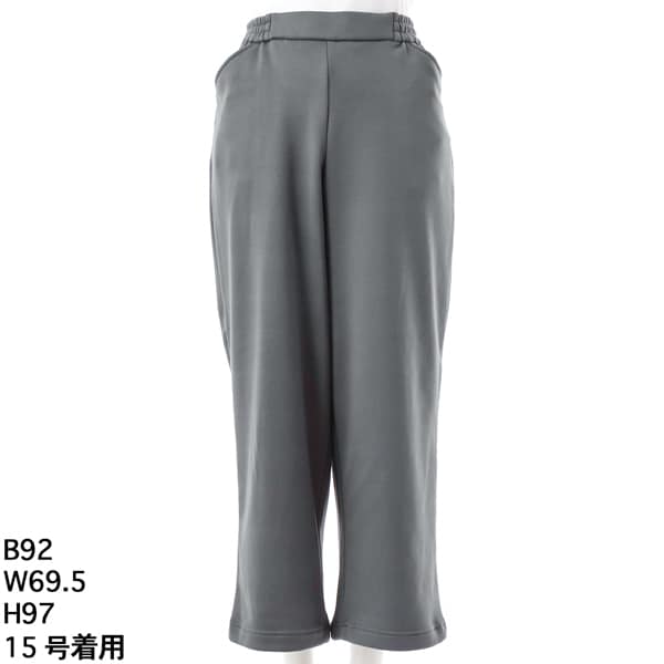 グリーンノート（gree*n[nout]）/ボンディングパンツ【グリーンノート】【大きいサイズ】【レディース】【13・15・19号】