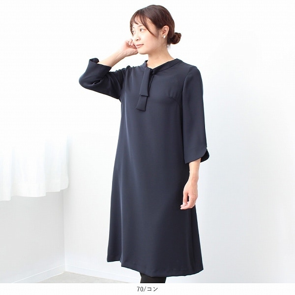 エムビー ミントブリーズ　（MB mint breeze）/【大きいサイズ】【セレモニー】きれいめ ボウタイ Ａライン ワンピース