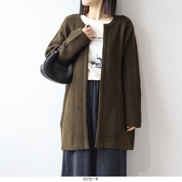 エムビー ミントブリーズ　（MB mint breeze）/【大きいサイズ】【WEB/一部店舗限定】 フワモチノーカラーニットジャケット