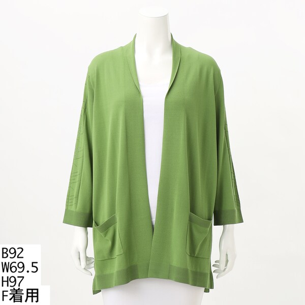 ラ・クープ（LACOUPE）/アイレット柄ニットカーディガン