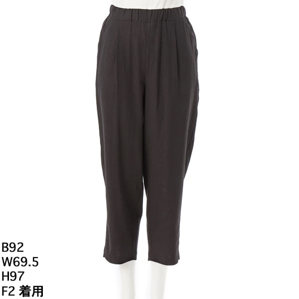 ラ・クープ（LACOUPE）/【洗える】タックテーパードパンツ