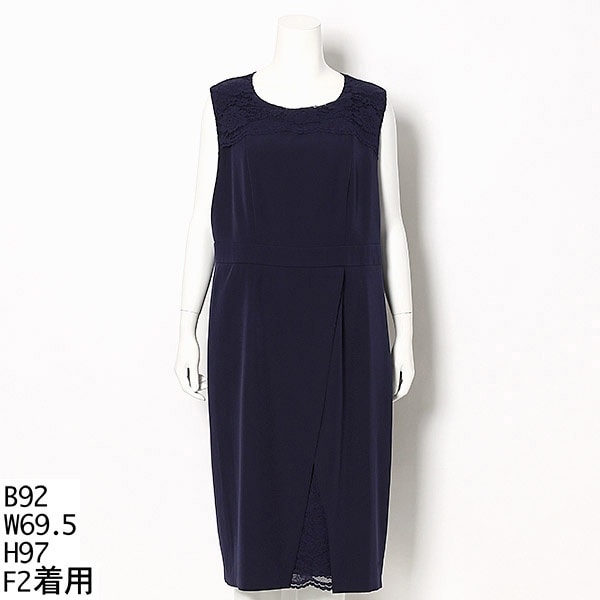 ラ・クープ（LACOUPE）/【大きいサイズ】ノースリーブドレス