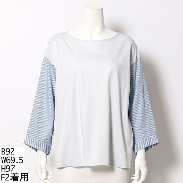 ラ・クープ/【大きいサイズ】無地*ストライプブラウス