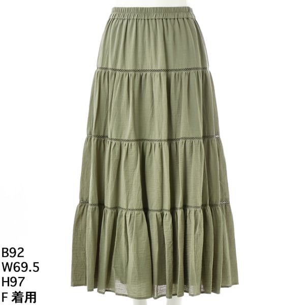 アル・ディ・ラ（AL DI LA）/[ 洗える ] ハシゴレースコットンスカート