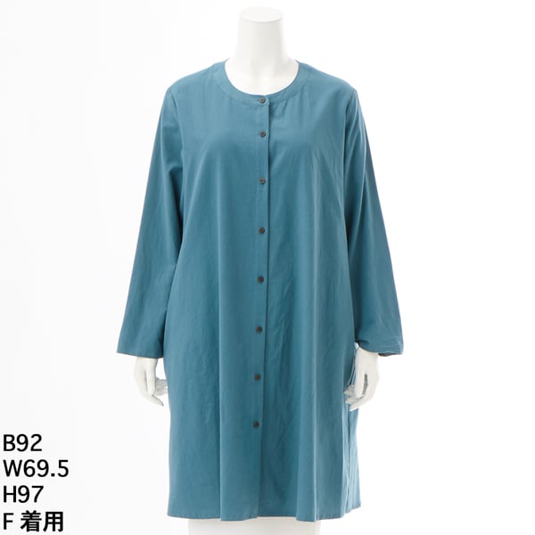 アル・ディ・ラ（AL DI LA）/［洗える］東炊き天然染めチュニック