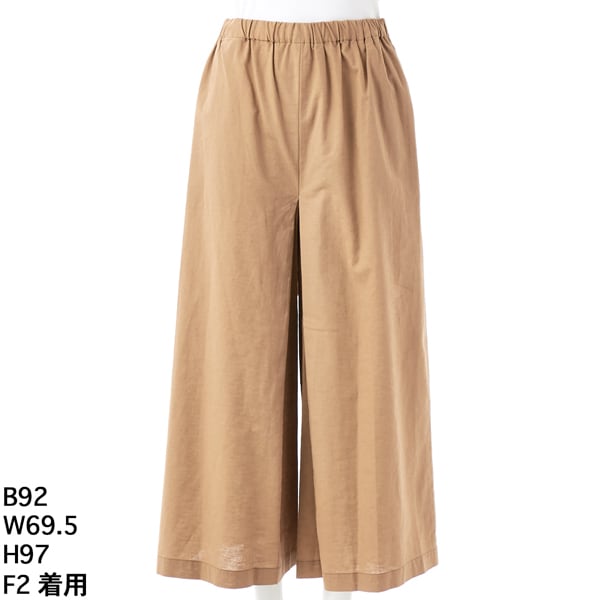 アル・ディ・ラ（AL DI LA）/【洗える】【麻混】タックキュロット極太ワイドパンツ